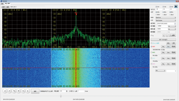 Real time IQ data recorder system MQ5300 | MICRONIX